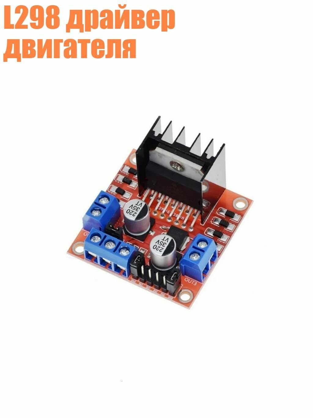 Запчасть для полиграфического аппарата