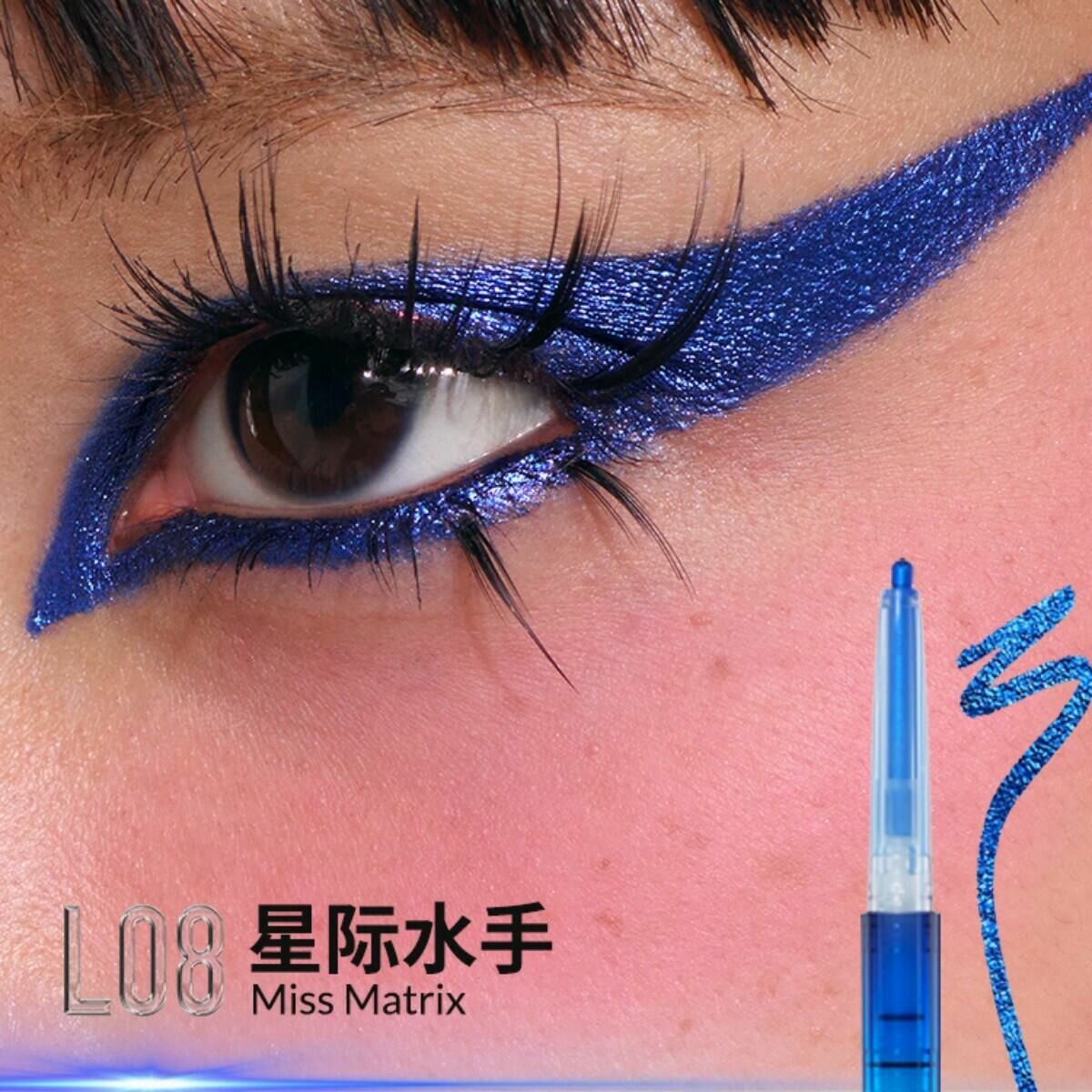 Карандаш для глаз Kaleidos Epiphany Glow Melt - L08 Miss Matrix