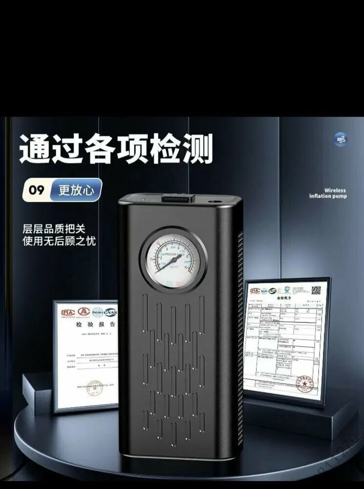 Компрессор автомобильный, 300 Вт, 70 л/мин