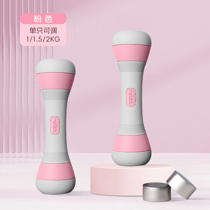 Гантели для женщин, фитнес, домашнее использование, маленькие регулируемые гантели для тренировки мышц рук, оборудование для похудения, съемные гантели