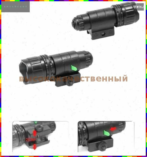 Фонарь с креплением на планку Пикатинни и Вивер, черный