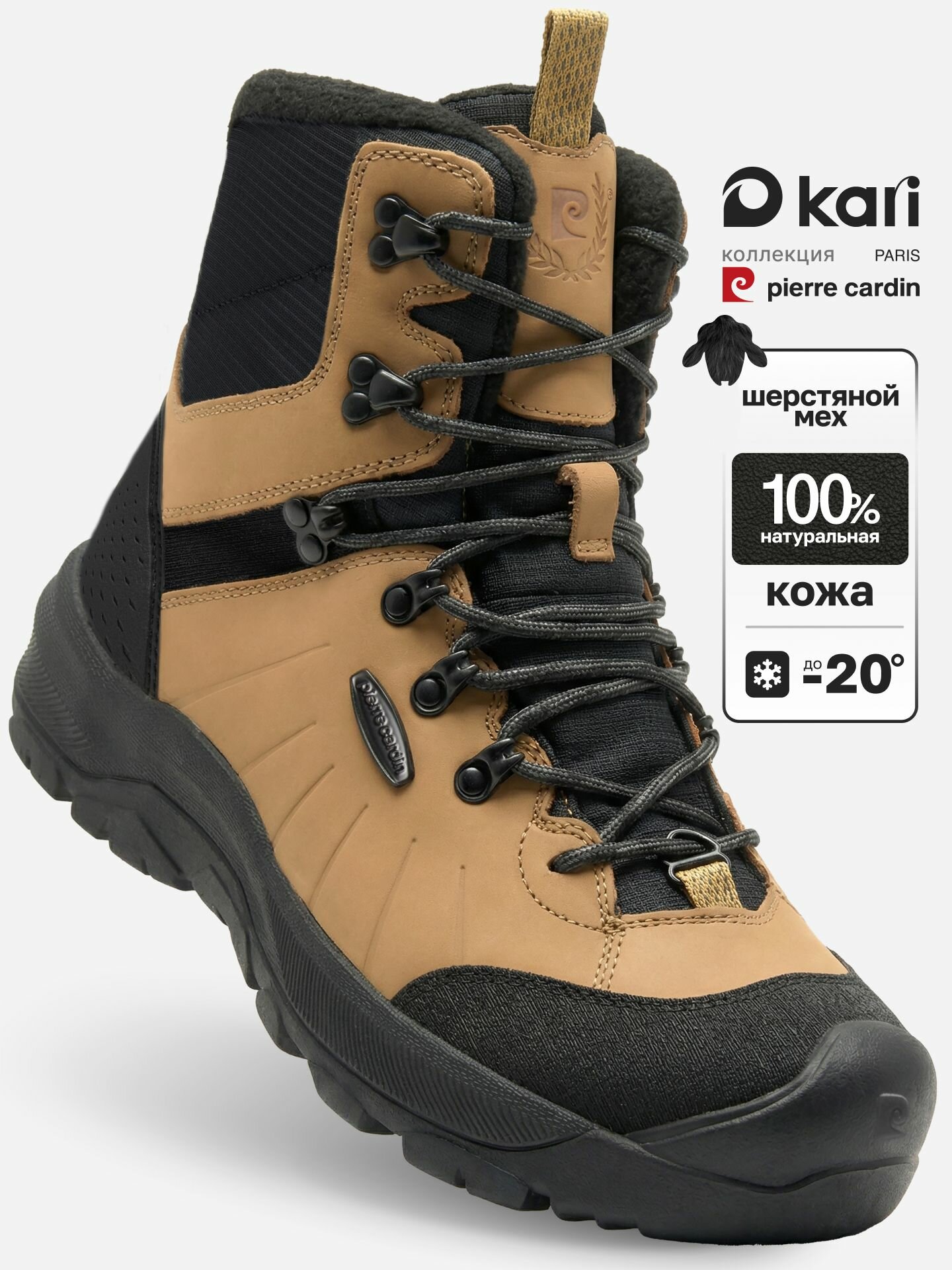 Ботинки Зима 2026