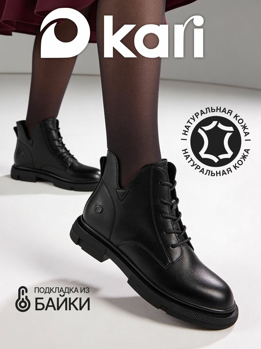 Ботинки дезерты Осень-зима 2025