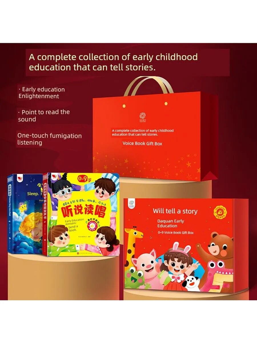 Аудиокнига детям (Услышь, Прочитай и Спой + Сказки, 0-9 лет)