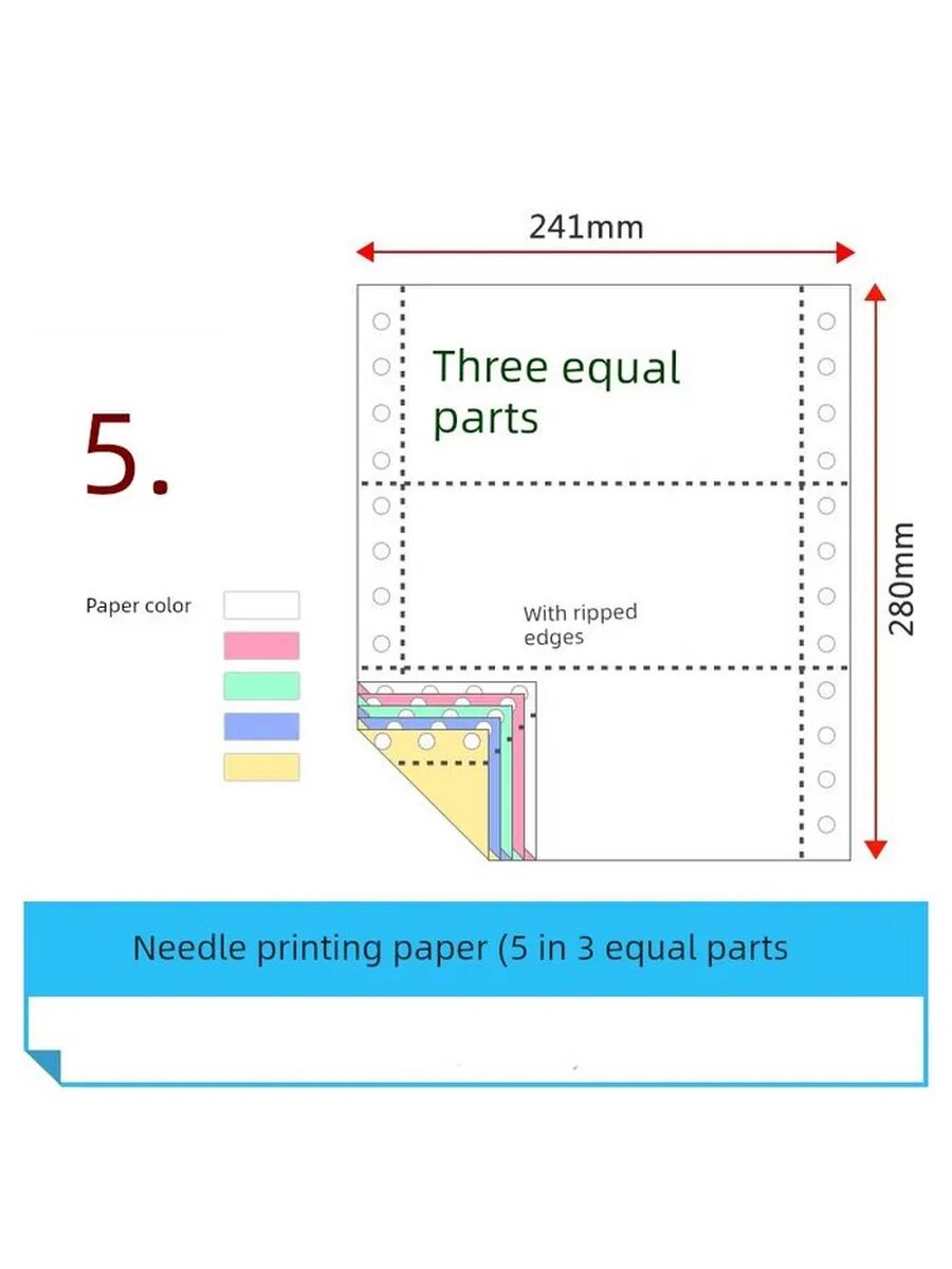 Бумага (Пять купонов/3 части, 1000 листов)