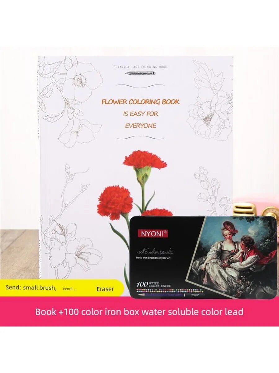 Раскраска Цветы четырех сезонов с 100 цветными карандашами