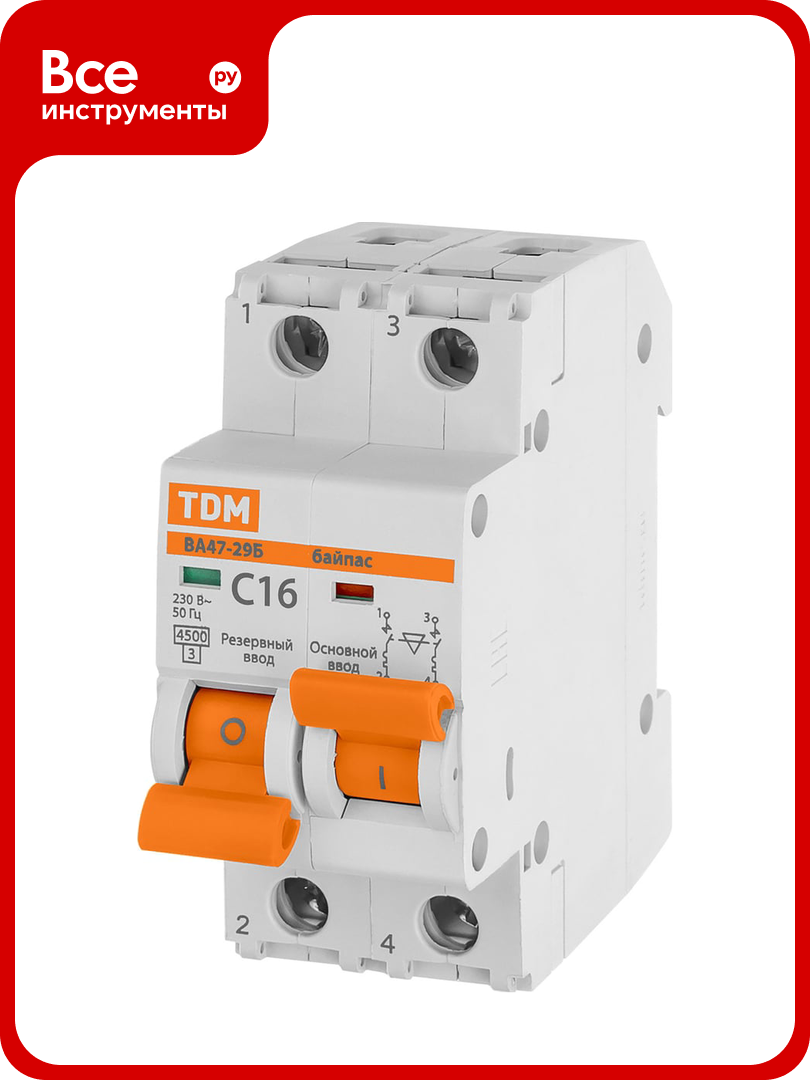 Автоматический выключатель с механической блокировкой (байпас) ВА47-29Б TDM ELECTRIC 1Р+1Р 16А 4,5кА х-ка C SQ0206-0400
