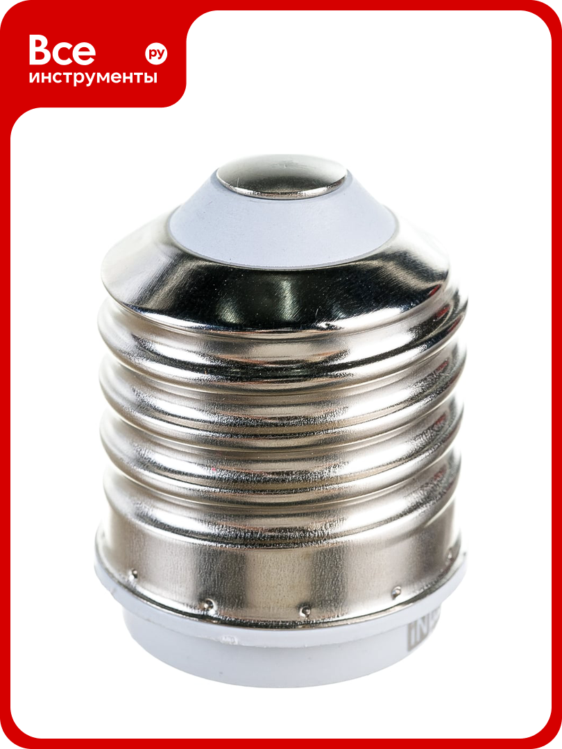 Патрон-переходник IN HOME ППК Е40/Е27 короткий 4690612032399