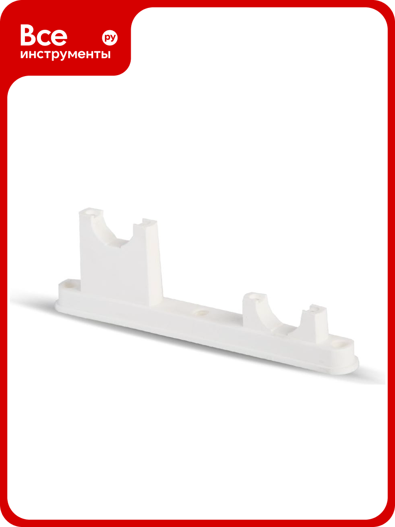 Подставка коллекторная LAMMIN ppr из полипропилена, белого цвета, двойного типа для систем водоотведения