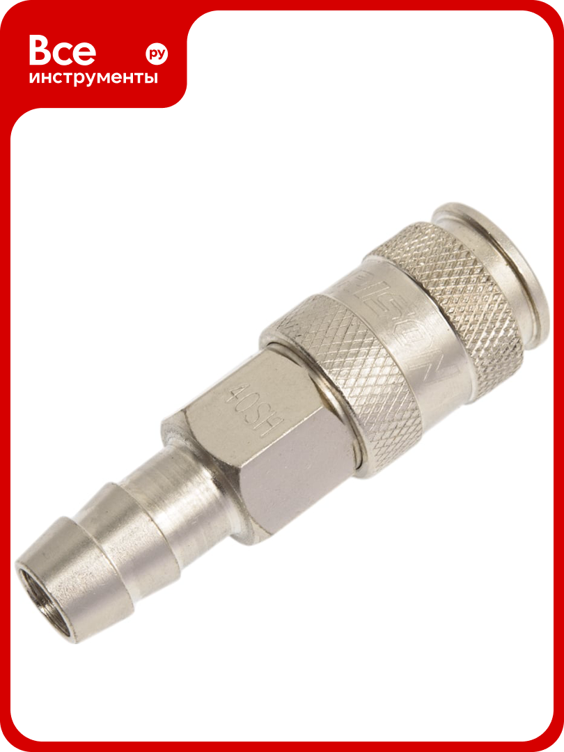 Пневматическое быстроразъемное соединение елочка Harrison HRS-40SHA стальной, соответствует рапид‑соединителям