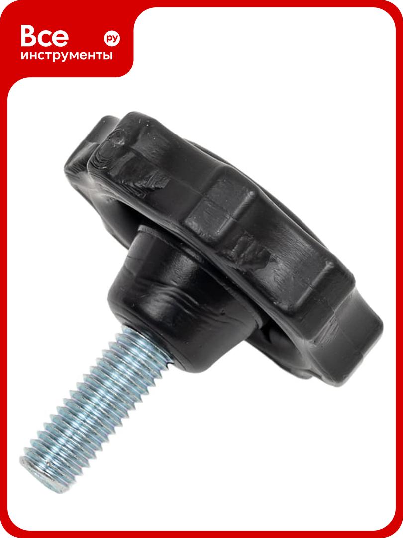 Болт/винт-барашек РПА М8x20мм, фиксирующий, с пластиковым барашком, d42, 4 шт ББ--8/20-04 ББ-РПА-8/20-04