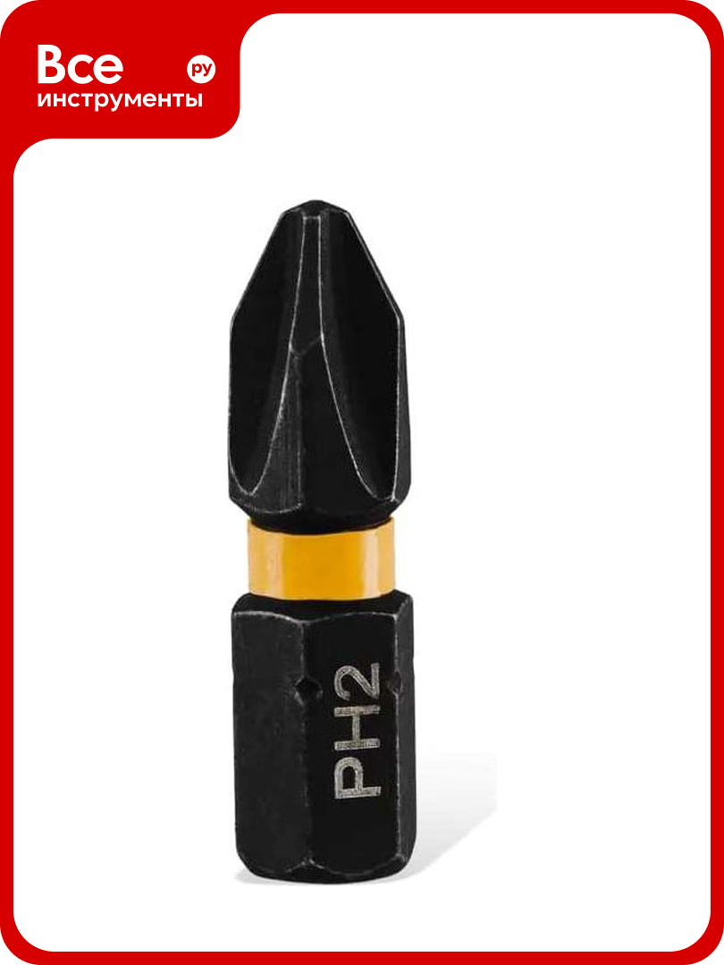 Бита ударная H6.35 PH2 Runtec RT‑IB25, полный набор, магнитный наконечник, прочная сталь, совместима с шуруповёртом