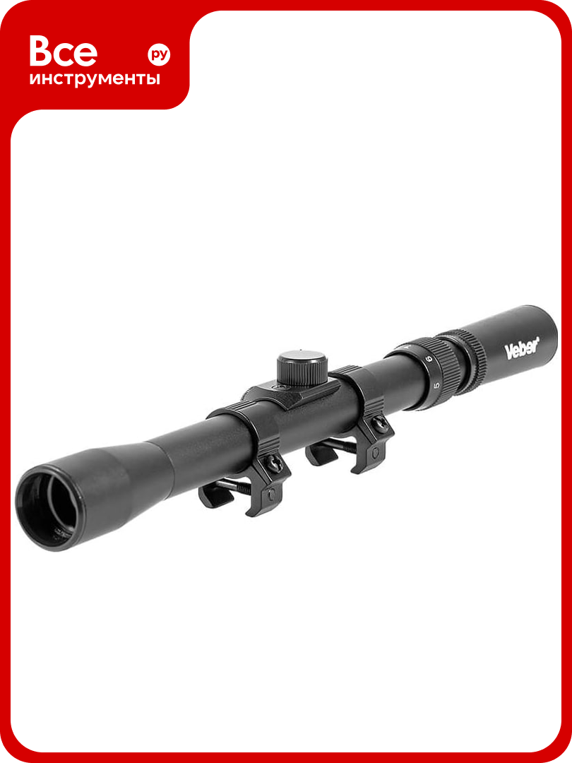 Прицел для пневматики Veber Храбрый Заяц 3-7x20 C 23549