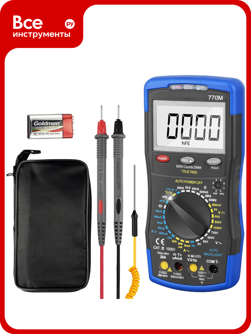 Мультиметр HoldPeak HP-770M цифровой профессиональный прибор с функцией True RMS, NCV и автоматическим выбором