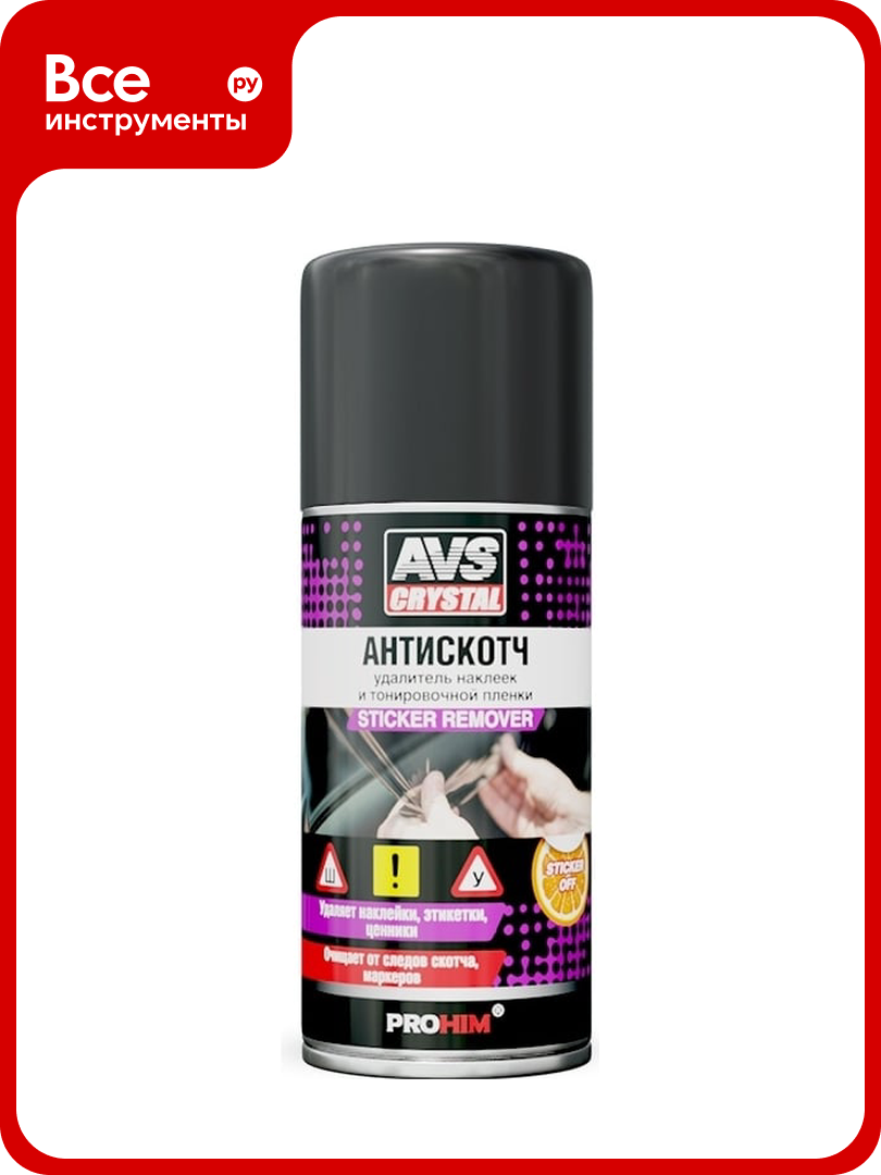 Удалитель наклеек и тонировочной пленки Прохим «Антискотч» аэрозоль, органический растворитель, для клея и пленки