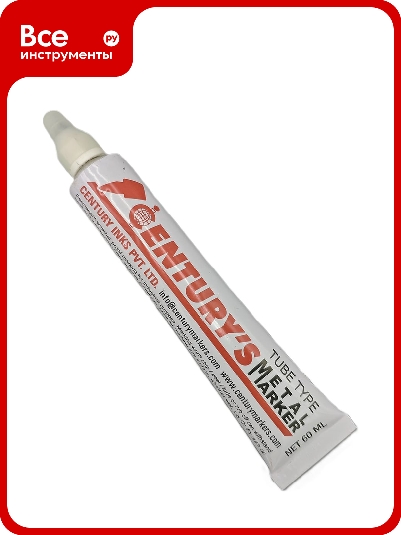 Маркер-краска в металлической тубе Century Markers Century Tube Metal Marker, 3,0 мм, упаковка 10 шт, белый CM97012-10
