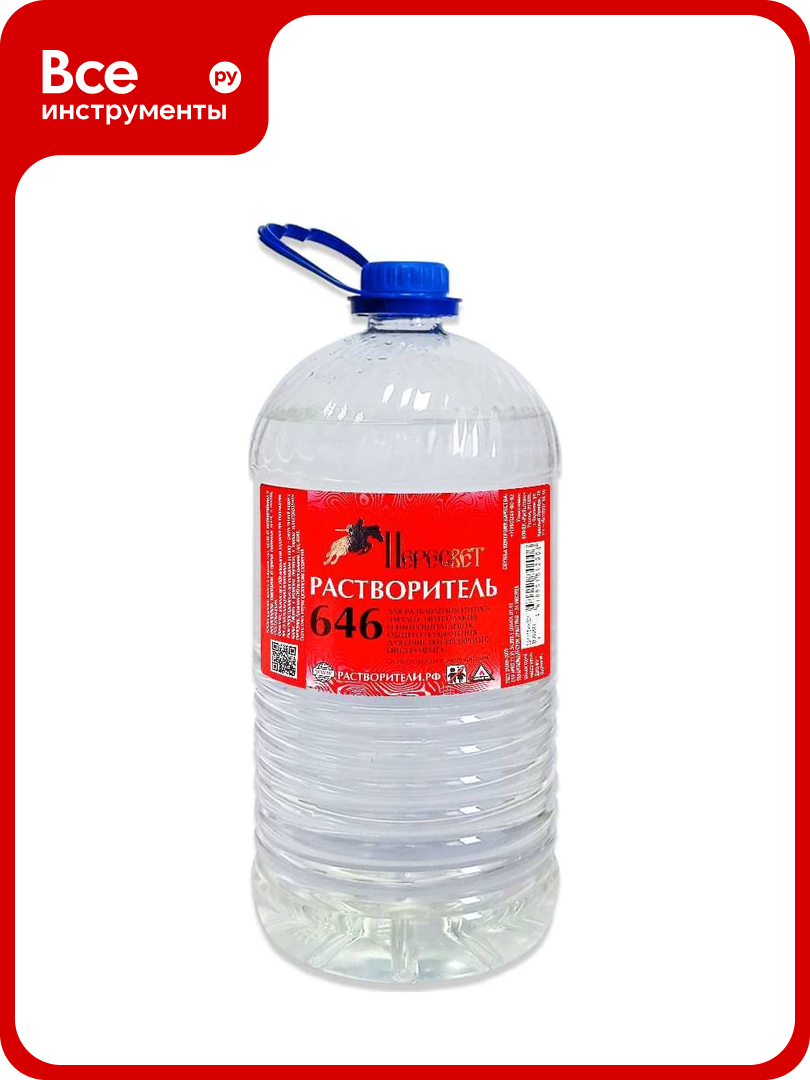 Растворитель Пересвет 646 2,0л 00-00000197