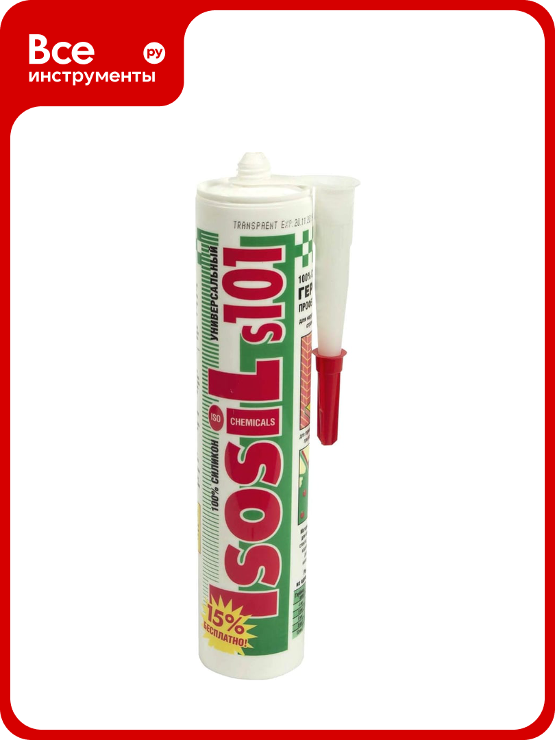 Универсальный силиконовый герметик ISOSIL S101, бесцветный, 280 мл 1010011