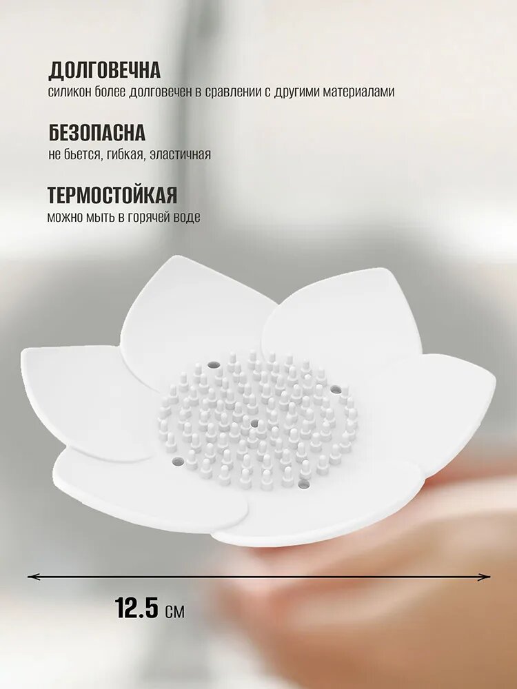 Мыльница — фото 1