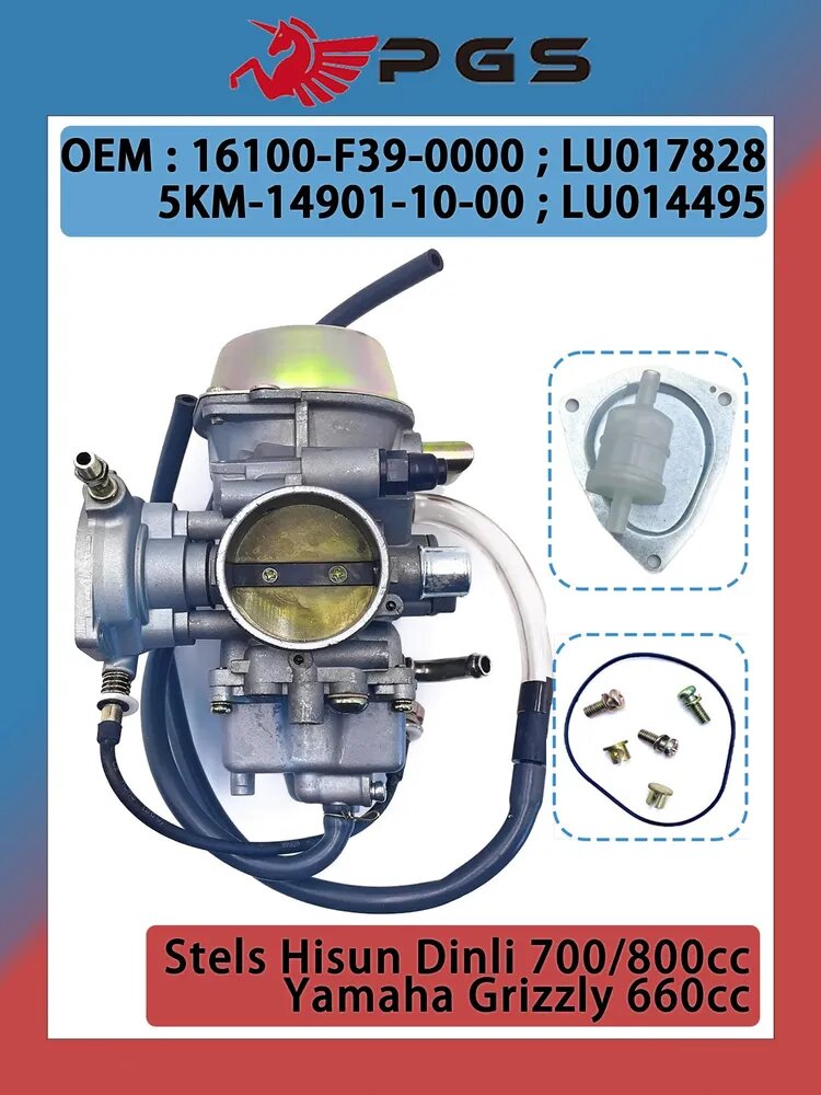 Карбюратор PD42J в сборе Stels ATV 700 HiSun 16100-F39-0000 LU017828 16100-007-0000 LN001672