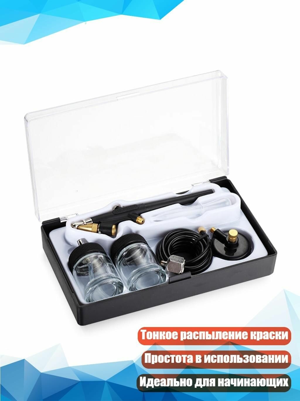 Улучшенный беспроводной аэрограф для макияжа и окрашивания моделей