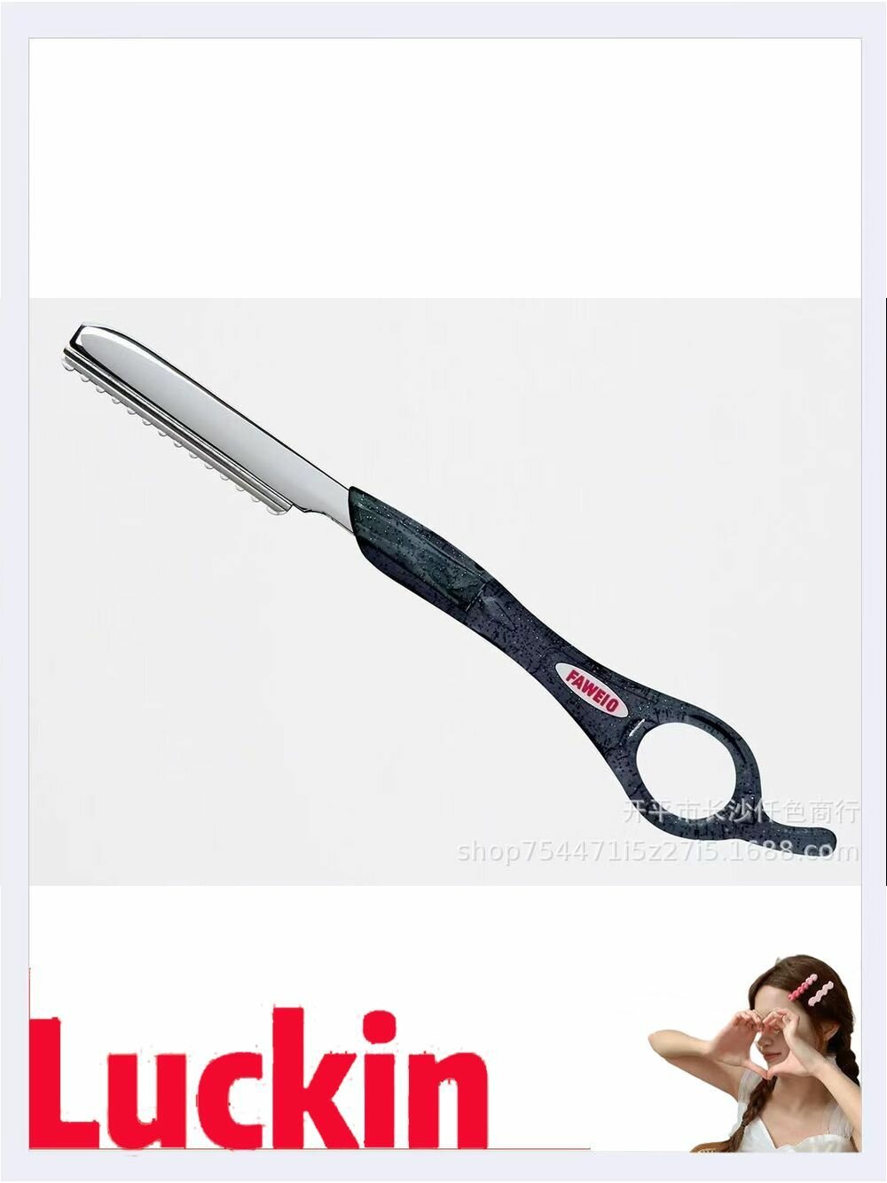 Feather Классическая филировочная бритва SR-K, цвет черный