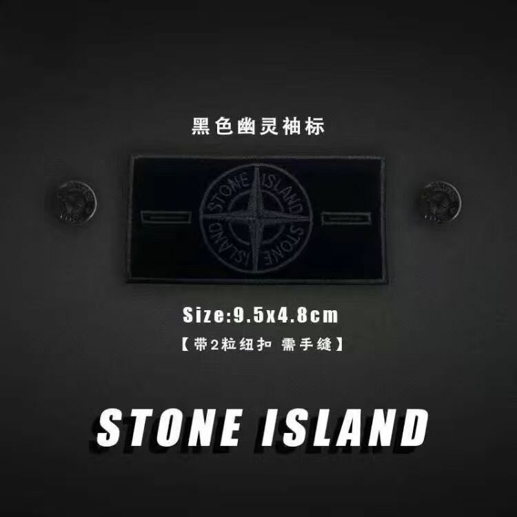 Патч Stone Island бежевый для одежды и сумок, нашивка с отверстиями под пуговицы 95x47 мм, комплект патч + 2 пуговицы для куртки, худи, плаща и жилета