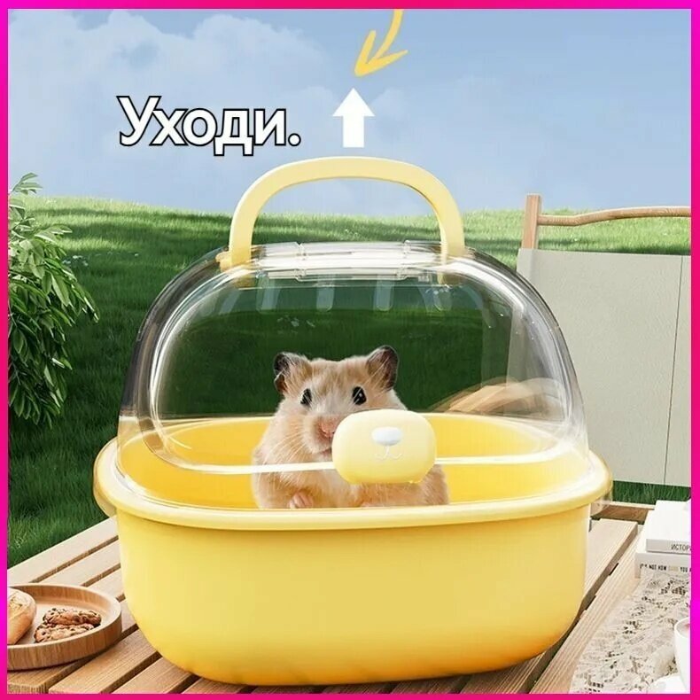 Клетка для животных