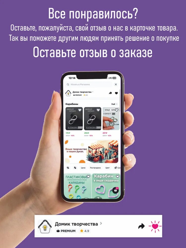 Кольцо для рукоделия — фото 1