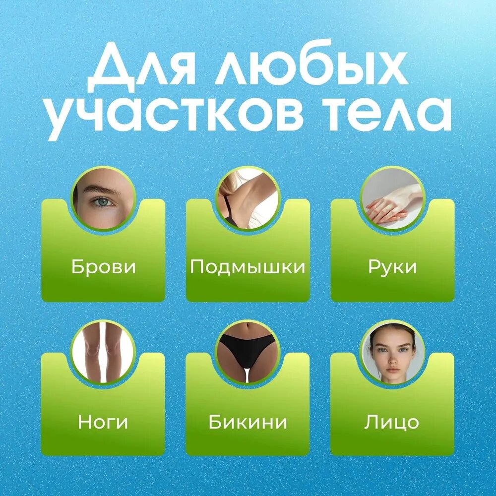 Триммер Триммеры — фото 1