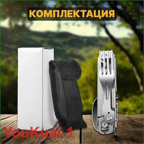 Мультитул туристический Off-Road-Bro из нержавеющей стали в чехле, складная походная вилка, ложка, нож, набор столовых приборов