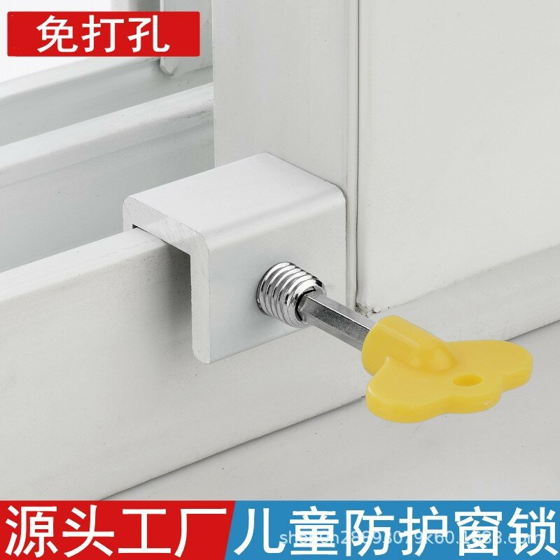 Замок-защита для детей на окно, фиксирующий фиксатор из алюминиевого сплава для рамных и раздвижных окон, домашний антивандальный ограничитель