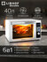 Мини-печь Libhof ESL-40 white, 8 режимов, конвекция, вертел, корзина для фритюра...