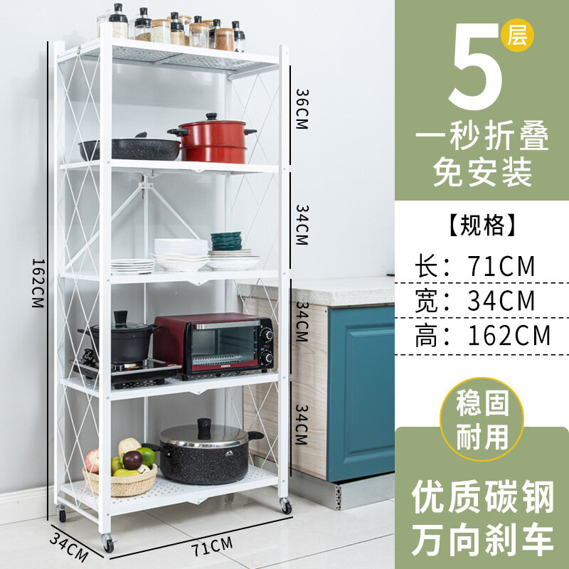 Складная напольная стойка для хранения в гостиной, многоярусная стойка для хранения в кухне, складная стойка для хранения в ванной без установки