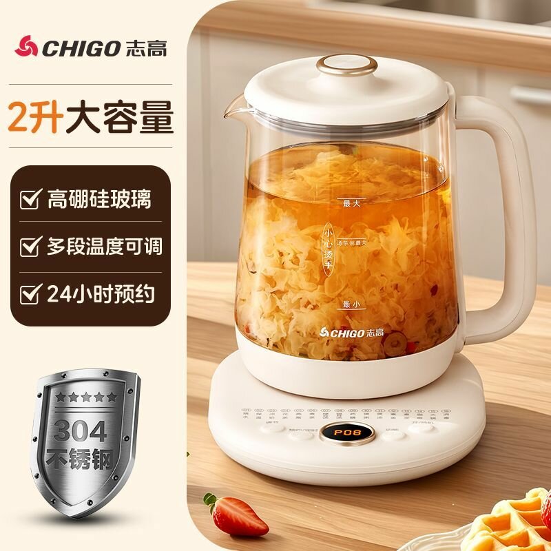 [Zhigao] Электрический горшок для тушения, приготовления каши, домашнего использования, полностью автоматический, здоровый суп, горшок для тушения, глиняный горшок, подключаемый горшок для тушения, горшок для детского питания