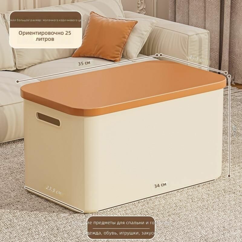 IKEA Коробка для хранения