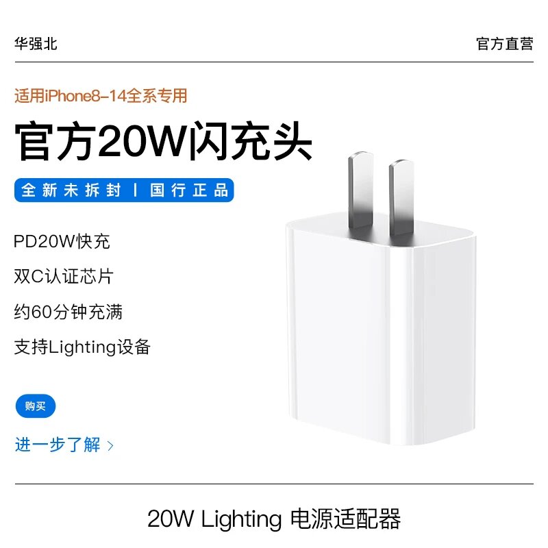 【iPhone 17 Preferred】45W Зарядное устройство, совместимое с Apple 17 Pro Max, специальный набор для быстрой зарядки, кабель Type-C для iPhone 16, прямые продажи Hua