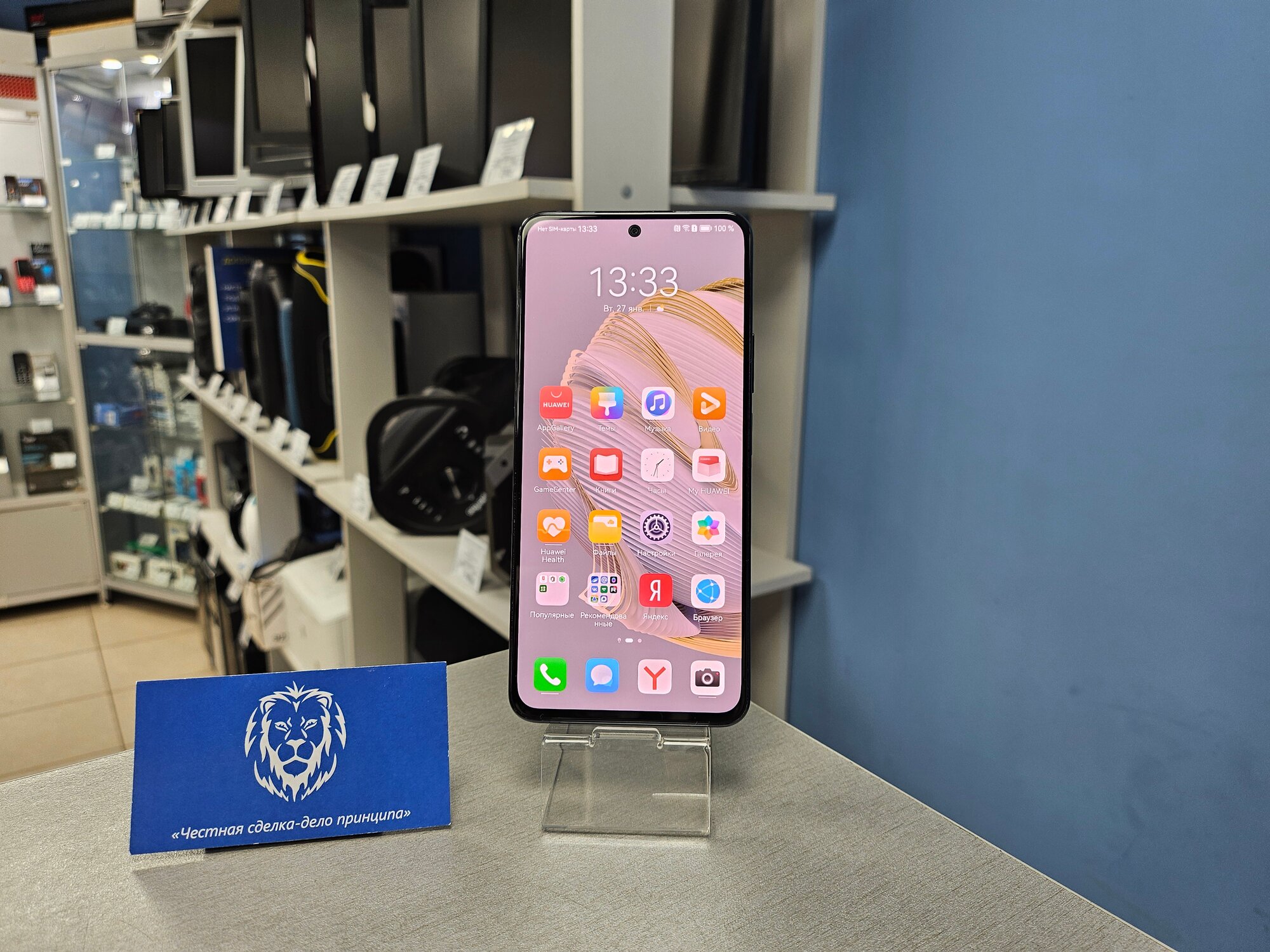 Смартфон HUAWEI Nova 10 SE 8/256 ГБ Global для РФ, Dual nano SIM, сияющий черный