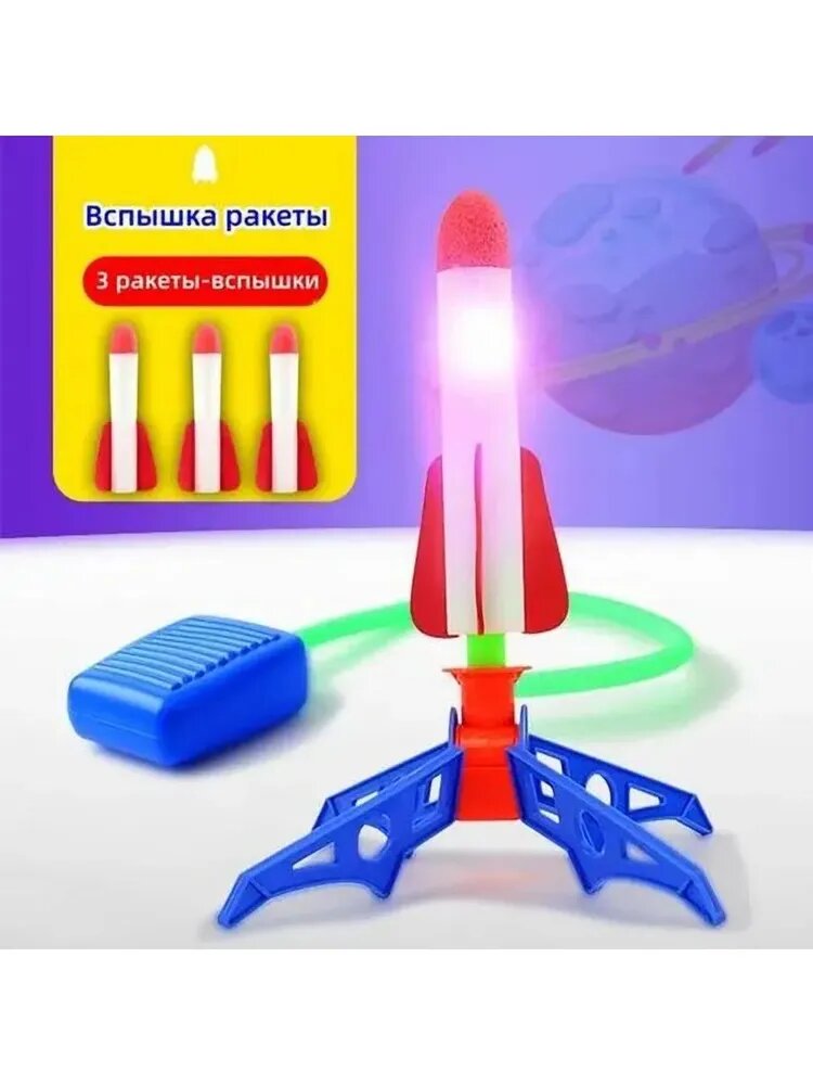 Набор для подвижных игр