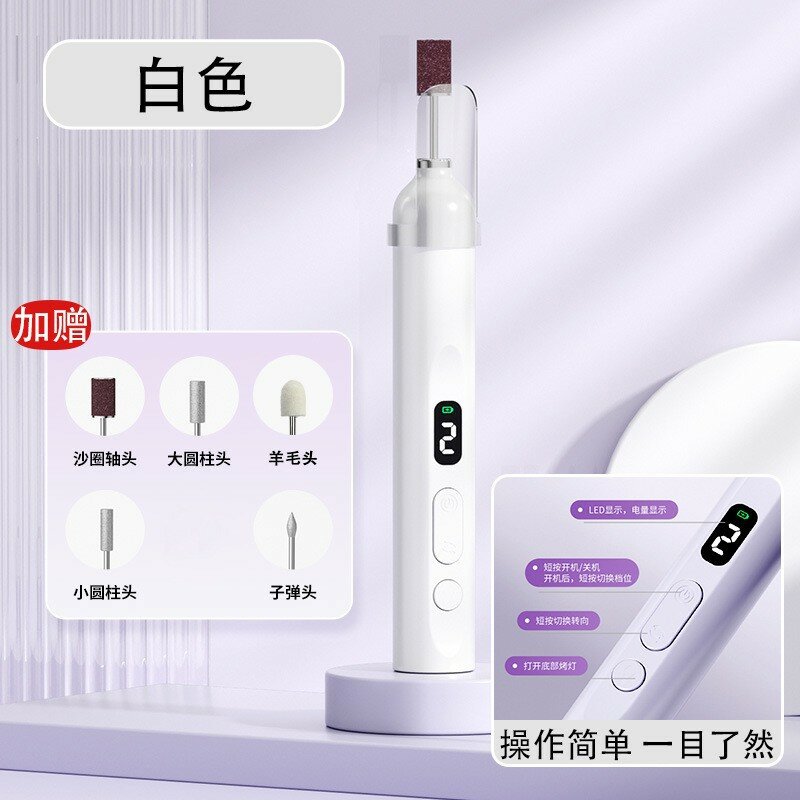 Новый продукт для кросс-бордерной торговли: 2-в-1 электрическая дрель для ногтей, лампа для ногтей, прямая дрель, ручка для ногтей, новый модель