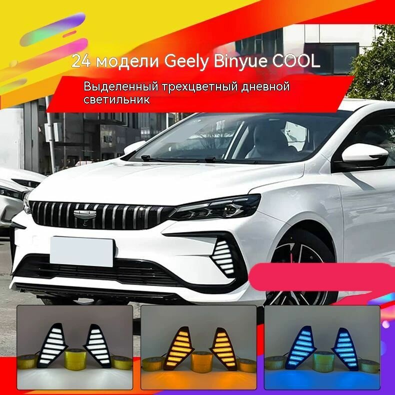 Фары автомобильные