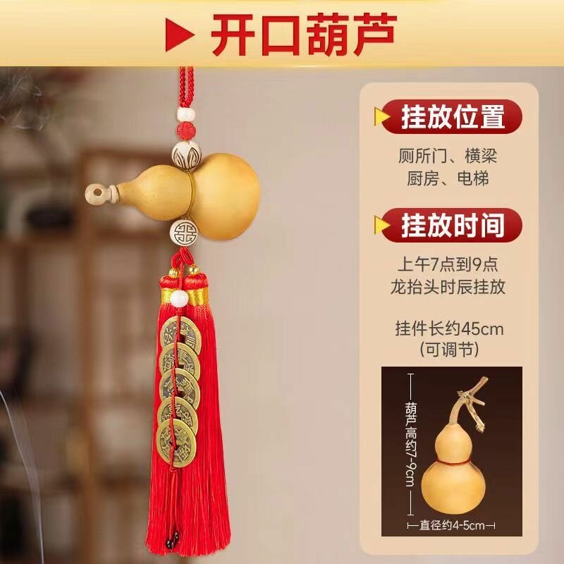 Медная монета пяти императоров, подвесная на дверь, прикроватная тыква, порог, натуральная медная монета, аутентичная китайская дверь в дверь для ванной