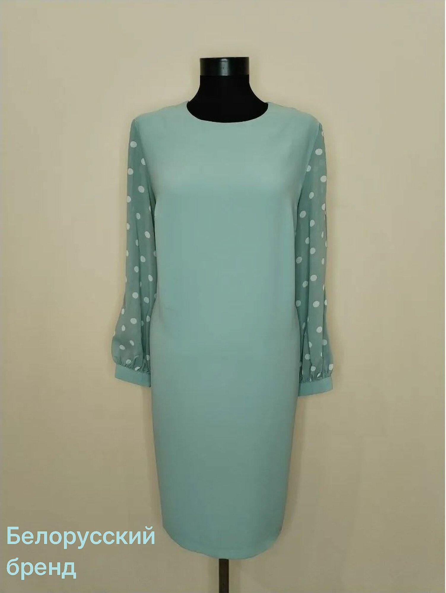 Платье Базовая коллекция