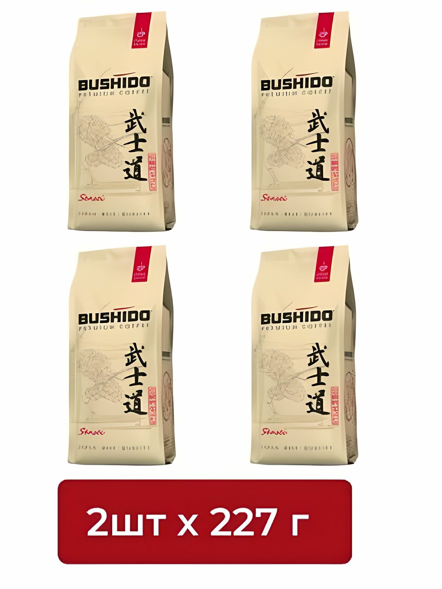 Кофе Bushido Sensei в зернах, 227г. Набор 4 шт.
