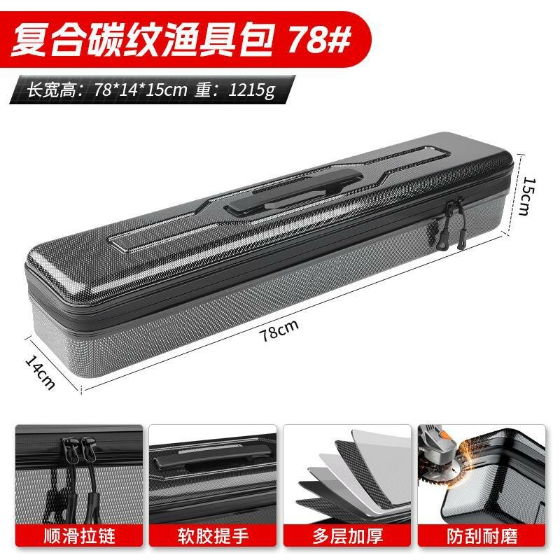 2025 Жесткий чехол для удочки Легкий водонепроницаемый чехол для удочки Многофункциональный специальный чехол для хранения удочек Специальный чехол для рыболовных принадлежностей