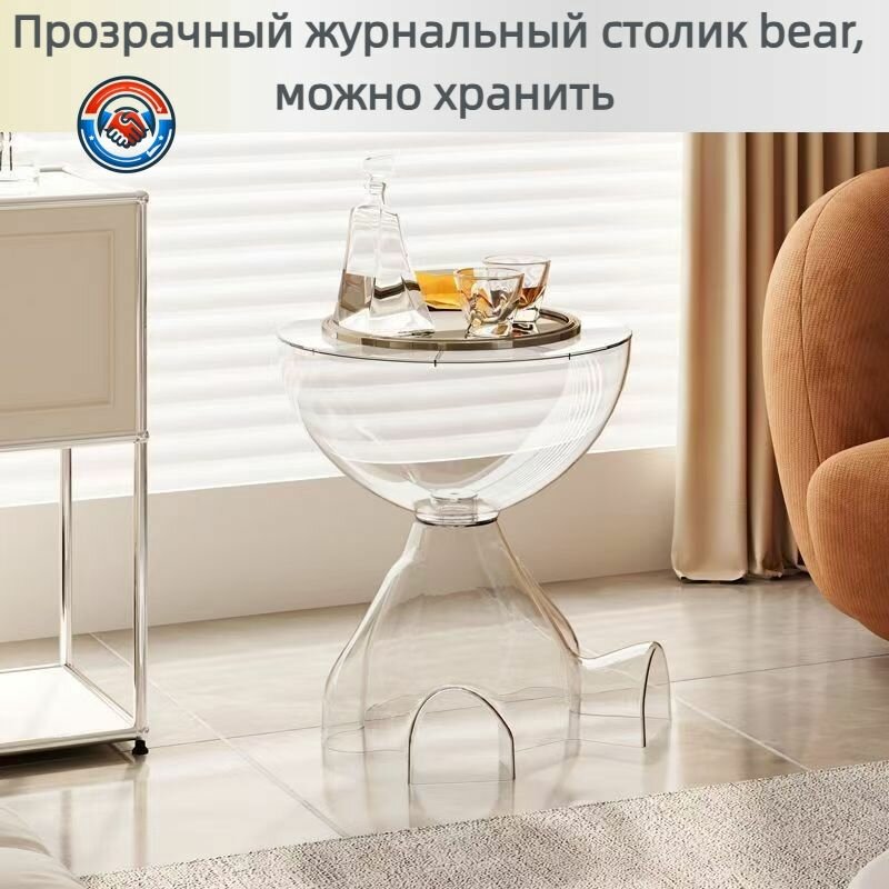 Прозрачный кофейный столик 40,536,536,5 см, компактный журнальный столик для гостиной и малогабаритной квартиры, лёгкий стеклянный столик для кофе и чая, современная мебель в стиле минимализм