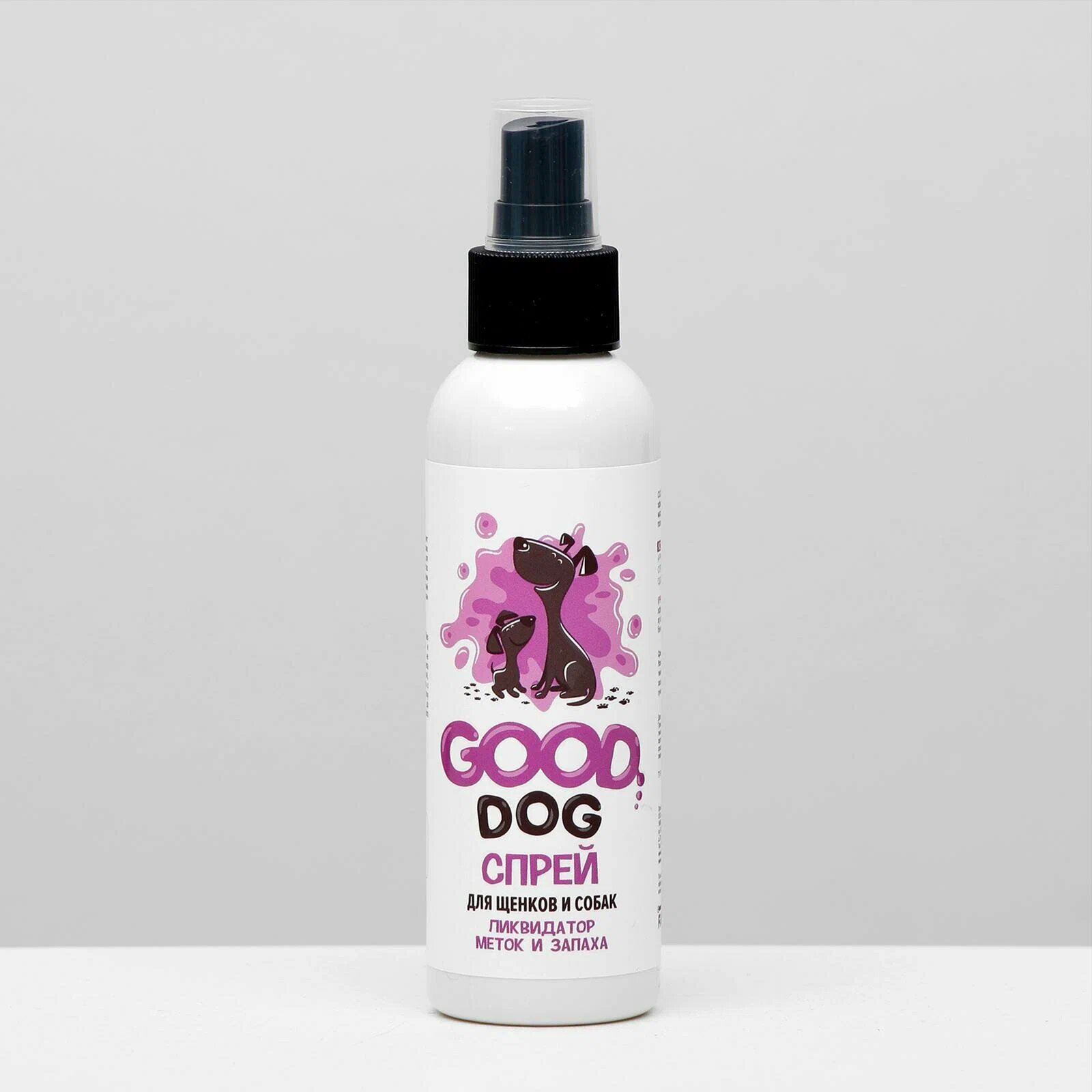 Good Dog Спрей для щенков и собак ликвидатор меток И запаха, 150 мл