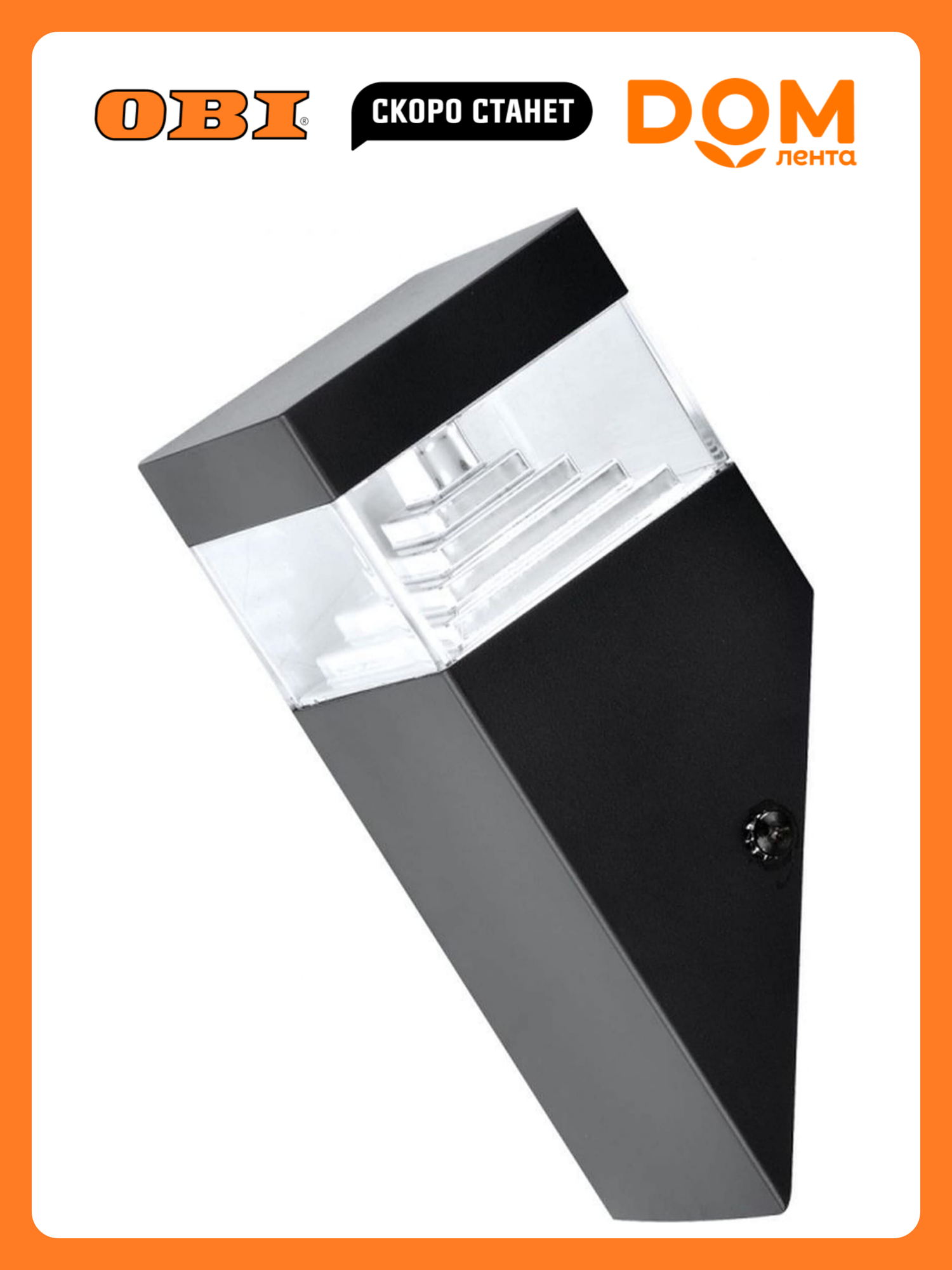 Уличный светильник ARTE Lamp Shalby A2218AL-1BK IP44