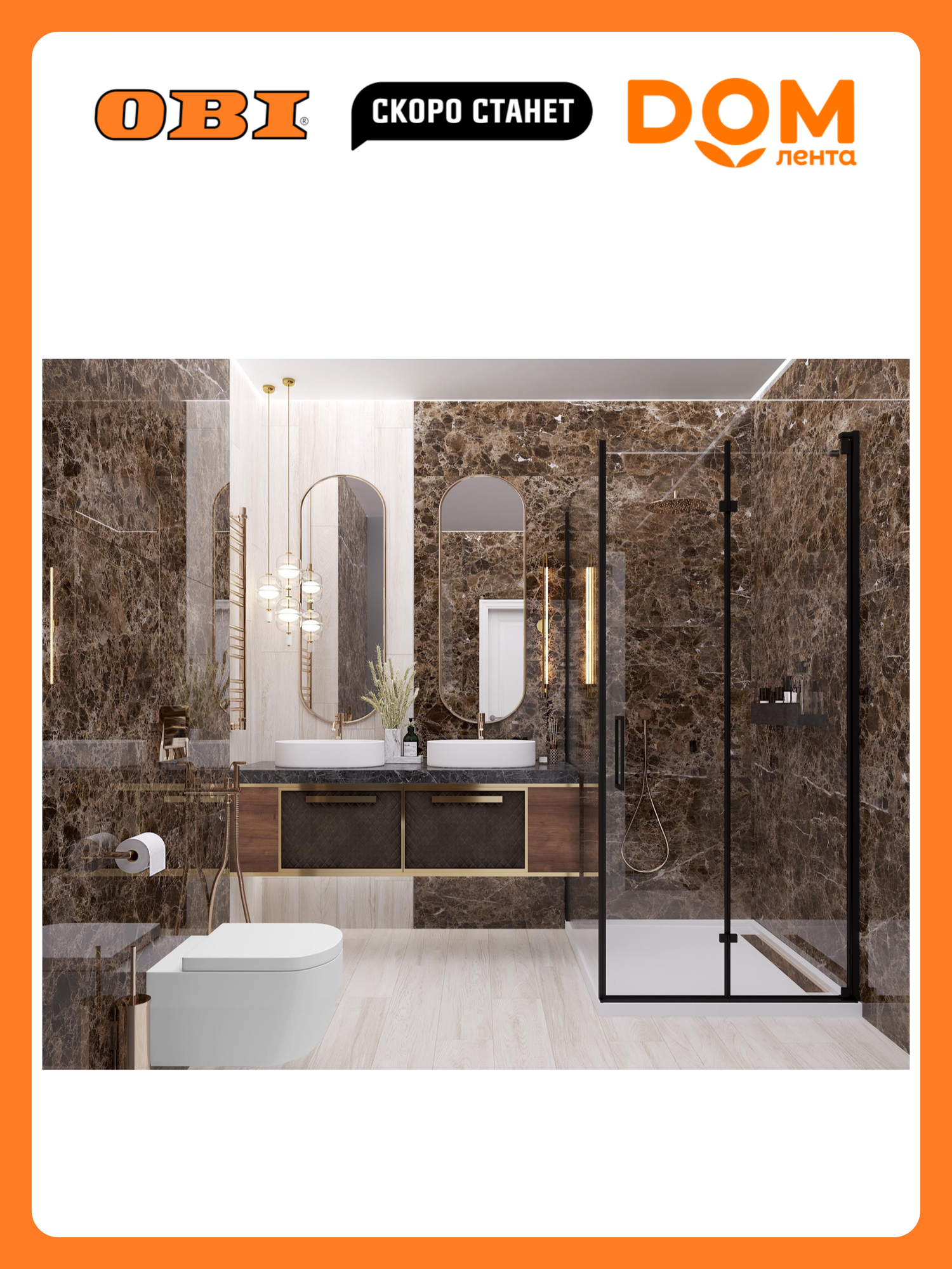 Керамогранит Emperador темно-коричневый 60х120 см 1,44 кв. м