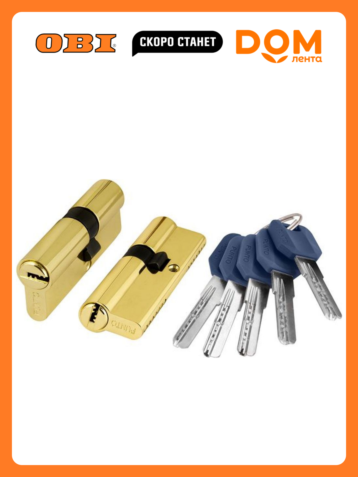 Цилиндровый механизм (Z400/60) Z4000Key60(25+10+25) PB латунь